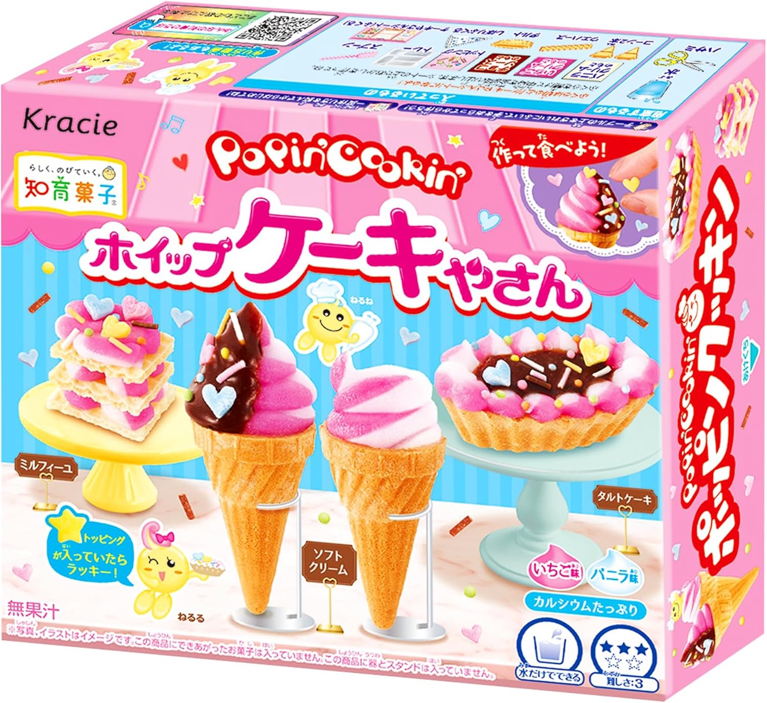 Popin Cookin - Whipped Cream Cake Store – Japan Brands