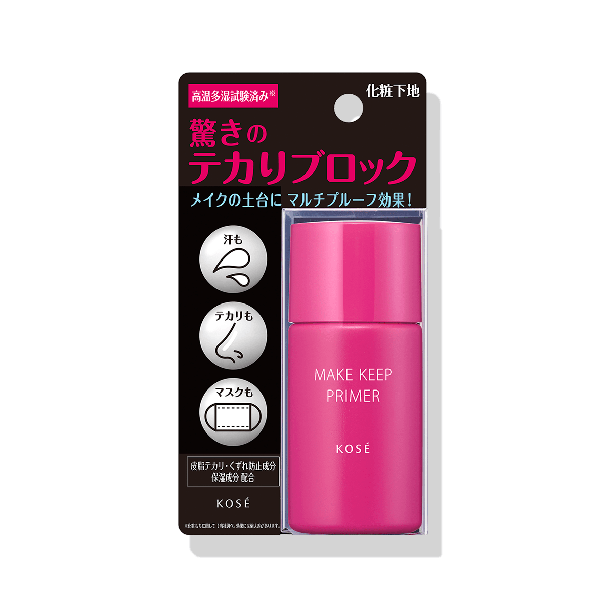 KOSE Primer Make Keep Primer 25gr – Japan Brands